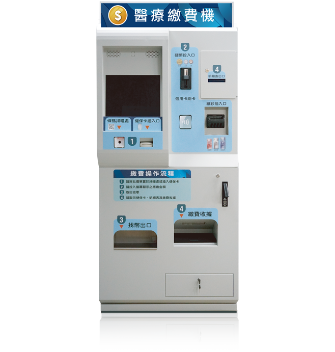 SMART CASH RECYCLING PAYMENT SYSTEM - GENIRON TECHNOLOGY CO., LTD.